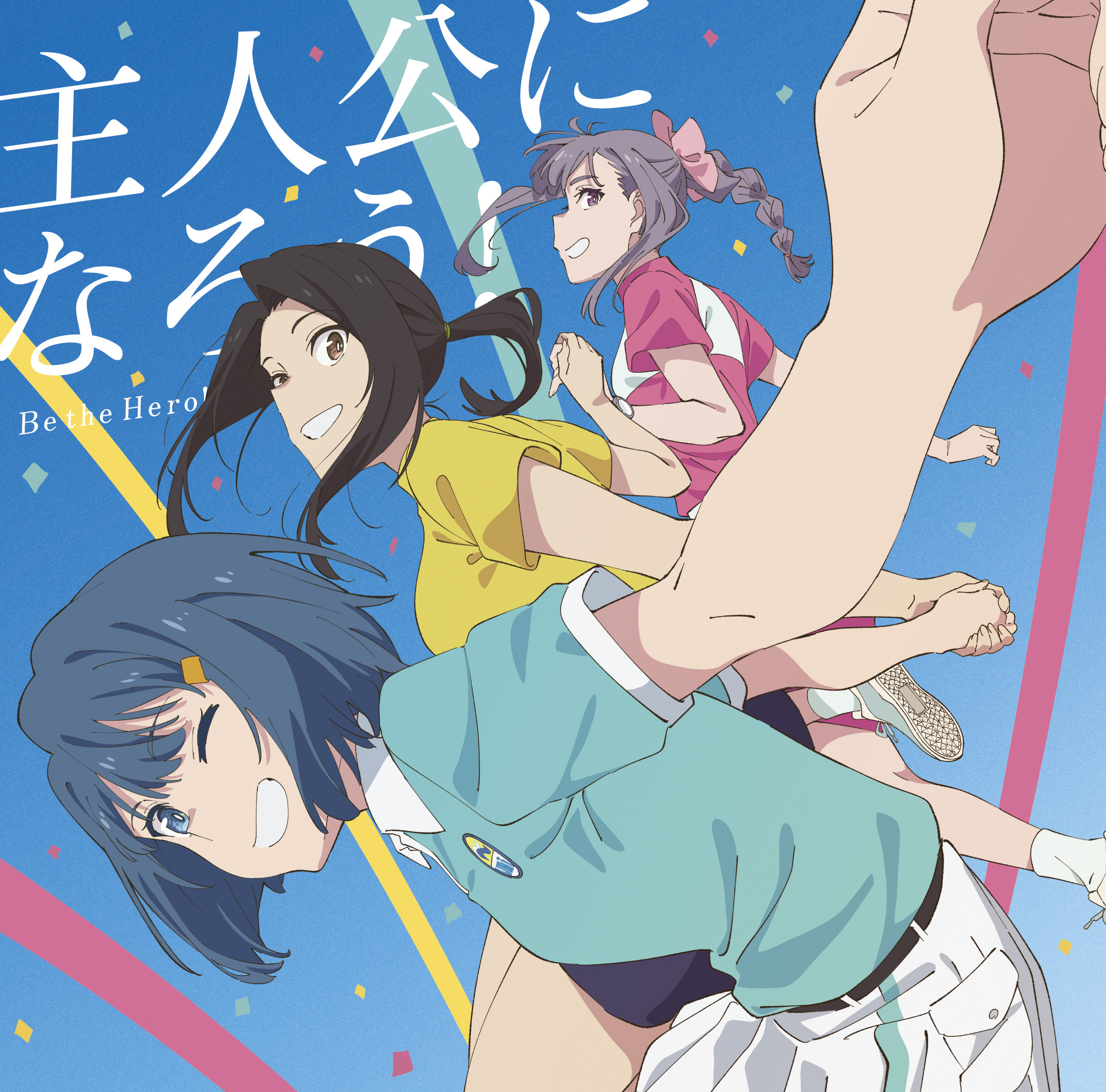 sora-iro utility akane haruka (sora-iro utility) aoba minami hoshimi ayaka disc cover tagme ...